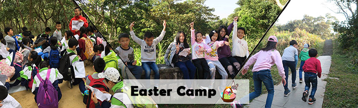 Easter Camp 2018 (三天) | 7-11歲 - Outdoor Adventure